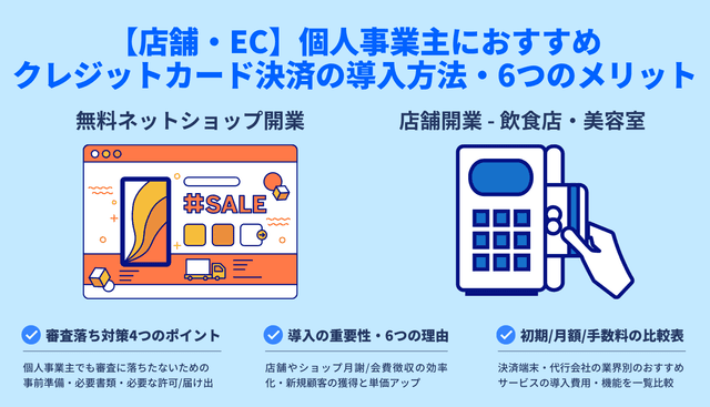 楽天ペイ ターミナルの製品情報・価格 | OREND（オレンド）